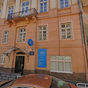 Vulytsia Lesi Ukrainky, No:26, Lviv: Fotoğraflar