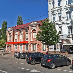 Antonovycha Street, No:43, Kiev: Fotoğraflar