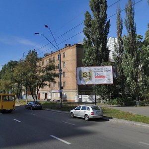 Peremohy Avenue, No:118, Kiev: Fotoğraflar