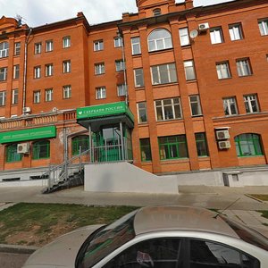Gertsena Street, No:37, Kirov: Fotoğraflar