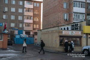 Jeńіstіń 40 jyldyǵy kóshesі, No:52А, Şahtinsk (Tentek): Fotoğraflar