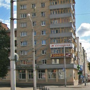Piershamajskaja vulica, No:5/1, Moguilev: Fotoğraflar