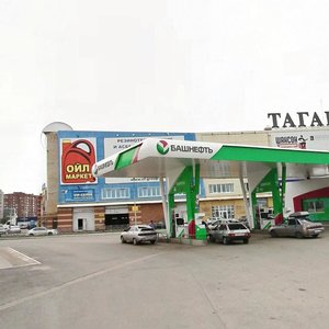 Ulitsa Marshala Zhukova, No:39, Ufa: Fotoğraflar