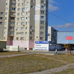 Vulytsia 49-yi Hvardiiskoi Dyvizii, No:15, Herson: Fotoğraflar