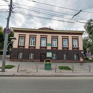 Lenin Cad., No:102, Tomsk: Fotoğraflar