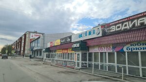 Sovetskaya ulitsa, No:49, İrbit: Fotoğraflar
