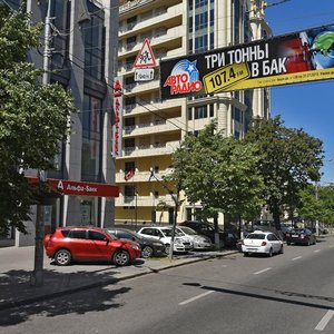 Velyka Vasylkivska Street, No:98, Kiev: Fotoğraflar