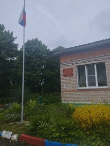 Shkolnaya ulitsa, No:10, Kalujskaya oblastı: Fotoğraflar
