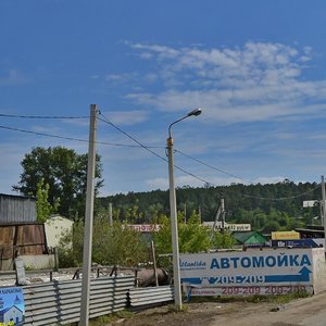 Ulitsa Levy bereg Kai, No:94, Irkutsk: Fotoğraflar