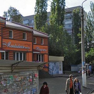 Tsentralnyi prospekt, No:152, Nikolaev: Fotoğraflar