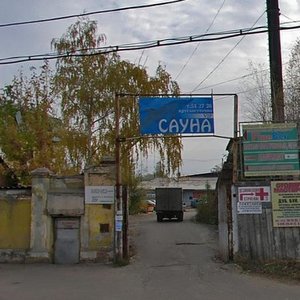 3-ya Kozhevennaya ulitsa, No:42/2, Kursk: Fotoğraflar
