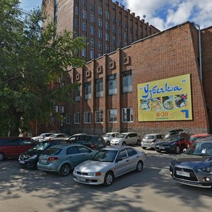 Komsomolsky Avenue, No:80, Barnaul: Fotoğraflar