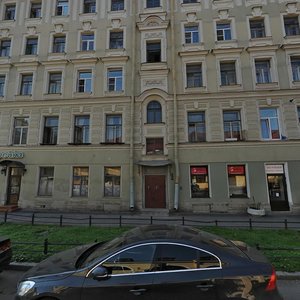 Bugskiy Lane, No:4, Saint‑Petersburg: Fotoğraflar