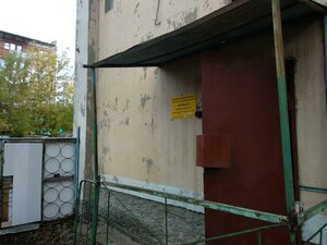 Vavilova Street, No:5А, Perm: Fotoğraflar
