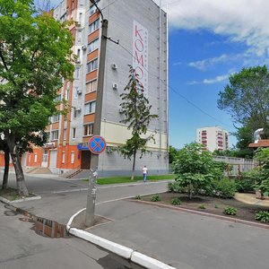 Vulytsia Akademika Maslova, No:24, Kremenchuk: Fotoğraflar