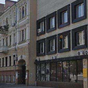 Starokozatska Street, No:29, Dnepropetrovsk: Fotoğraflar