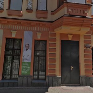 Vulytsia Viacheslava Chornovola, No:30, Kirovograd: Fotoğraflar
