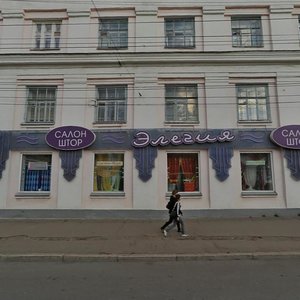 Lenina Street, No:78, Kirov: Fotoğraflar