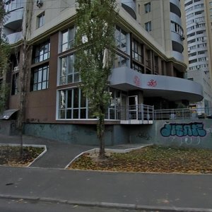 Koltsova Boulevard, No:14К, Kiev: Fotoğraflar