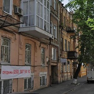 Reitarska Street, No:7, Kiev: Fotoğraflar