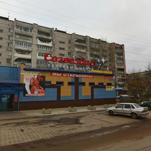 Ulitsa Popova, No:34В, Dzerjinsk: Fotoğraflar