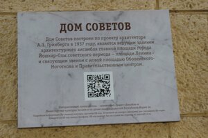 V.I. Lenina Square, No:1, Yoshkar‑Ola: Fotoğraflar