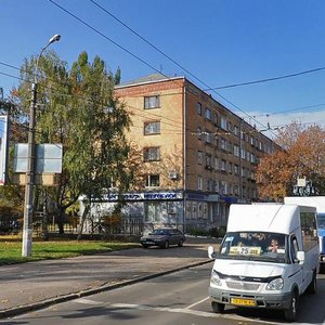 Liubetska vulytsia, No:2, Chernigov: Fotoğraflar