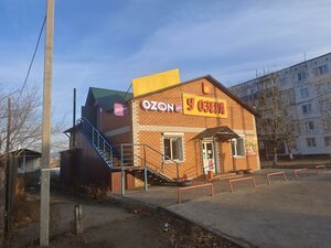 Rakhova Street, No:102, Çita: Fotoğraflar