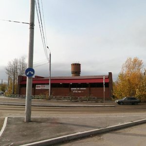 Ulitsa Kirova, No:20, Novokuybyşevsk: Fotoğraflar