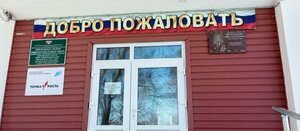 Tsentralnaya ulitsa, No:68А, Voronejskaya oblastı: Fotoğraflar