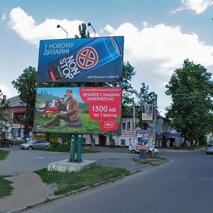Vulytsia Shevchenka, No:78, Poltava: Fotoğraflar