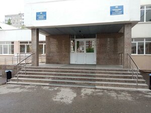 Ulitsa Mubaryakova, No:14, Ufa: Fotoğraflar