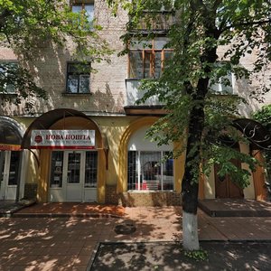 Igor Serdyuk street, No:31/16, Kremenchuk: Fotoğraflar