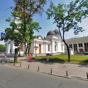 Soborna ploshcha, No:3, Odesa: Fotoğraflar