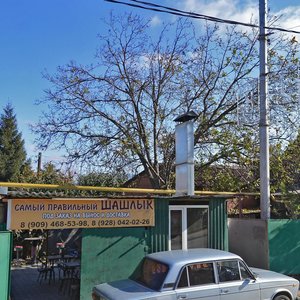 Dzerzhinsky Street, No:121/5, Krasnodar: Fotoğraflar