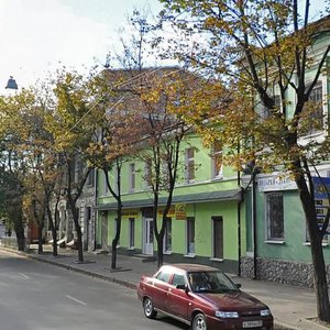 Blahovishchenska Street, No:18/13, Harkiv: Fotoğraflar