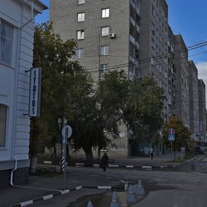Pervomayskaya ulitsa, No:65, Saratov: Fotoğraflar