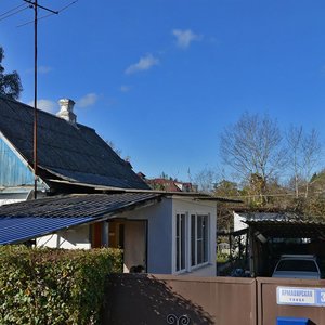 Armavirskaya ulitsa, No:3, Soçi: Fotoğraflar