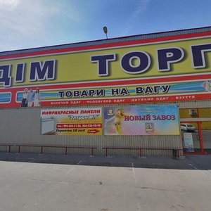 Vulytsia Viktora Chmilenka, No:24Б, Kirovograd: Fotoğraflar