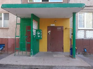 Ulitsa Rabkorov, No:5, Ufa: Fotoğraflar