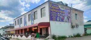 Leningradskaya ulitsa, No:48, Zabaykalski krayı: Fotoğraflar