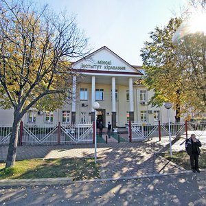 Lazo Street, No:12, Minsk: Fotoğraflar