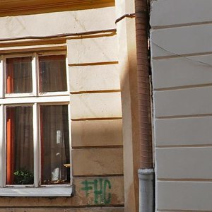 Vulytsia Mykhalchuka, No:3, Lviv: Fotoğraflar