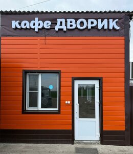 Transportnaya ulitsa, No:8, Boguçar: Fotoğraflar