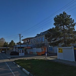 Pionerskiy prospekt, No:199А, Anapa: Fotoğraflar