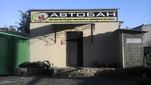 Ulitsa Karla Libknekhta, No:69А, Rylsk: Fotoğraflar