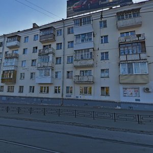 Ordzhonikidze Street, No:52, Izhevsk: Fotoğraflar