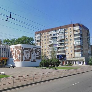 Prospekt Haharina, No:38А, Krivoi Rog: Fotoğraflar