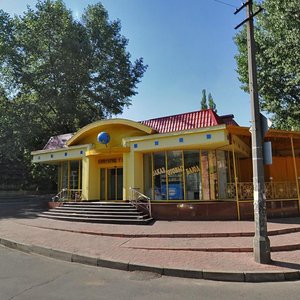 Yevhena Konovaltsia Street, No:6А, Dnepropetrovsk: Fotoğraflar