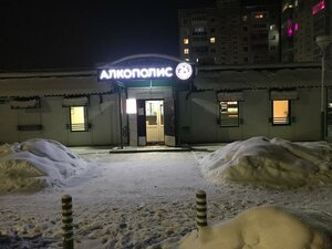 Pechorskiy Avenue, No:102Г, Pechora: Fotoğraflar